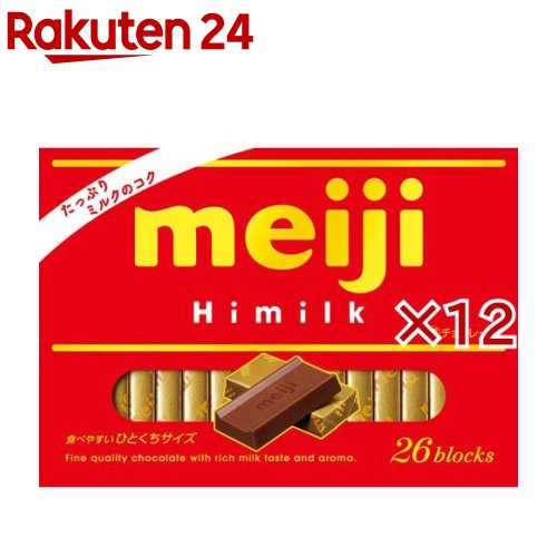 お店TOP＞フード＞お菓子＞チョコレート＞チョコレート＞明治ハイミルクBOX (26枚入×12セット)【明治ハイミルクBOXの商品詳細】●「明治ミルクチョコレート」よりも濃厚なミルク感を楽しめるミルクリッチなチョコレート。●明治スタンダード...