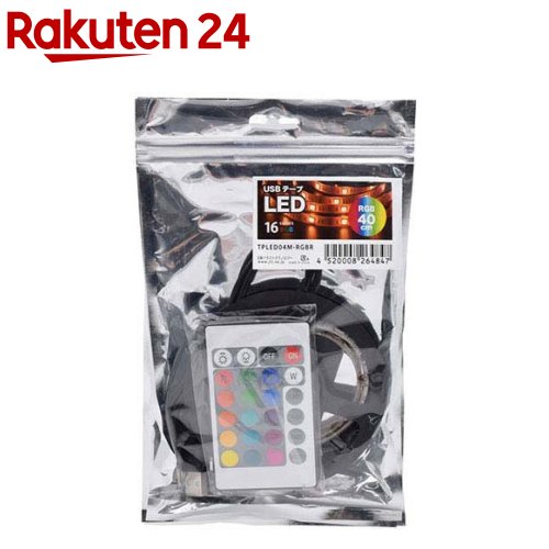 お店TOP＞スポーツ＞アウトドア＞アウトドア小物＞LEDライト＞JTT USBテープLED 40cm RGB リモコン操作で16色 TPLED04M-RGBR (1個)【JTT USBテープLED 40cm RGB リモコン操作で16色 T...