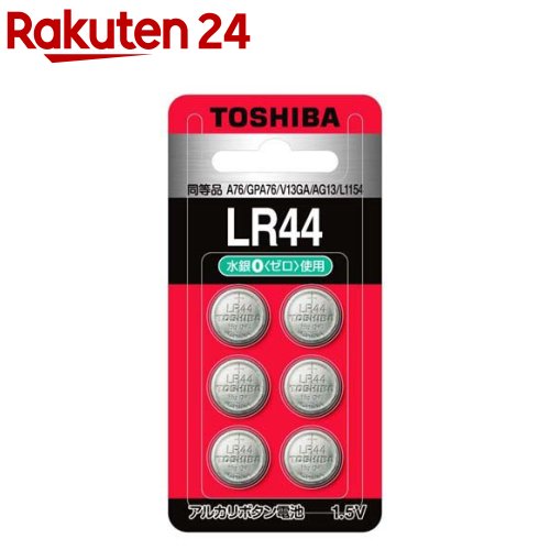 お店TOP＞家電＞電池・充電池＞乾電池＞ボタン電池＞東芝 アルカリボタン電池 ブリスターパック LR44 B (6個入)【東芝 アルカリボタン電池 ブリスターパック LR44 Bの商品詳細】●水銀0(ゼロ)使用【規格概要】ブリスターパック公...