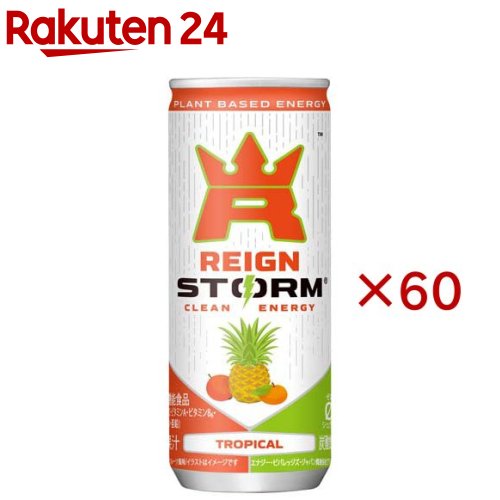 お店TOP＞水・飲料＞飲料・ソフトドリンク＞炭酸飲料＞炭酸飲料(スパークリング)＞レインストーム トロピカル (30本入×2セット(1本250ml))商品区分：栄養機能食品(栄養成分：ビタミンC、ビタミンA、ビタミンB6、ナイアシン、亜鉛)...