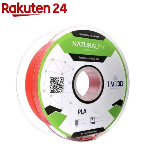 お店TOP＞ホーム＆キッチン＞文房具＞ノート・OA用紙＞その他プリンタ専用紙＞TAGin3D 3Dプリンター用フィラメント ナチュラルPLAフィラメント PLA NAT-1.75RD (1個)【TAGin3D 3Dプリンター用フィラメント ...