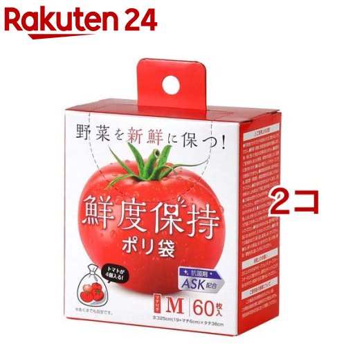 お店TOP＞日用品＞キッチン用品＞ラップ・ホイル・キッチン雑貨＞食品保存袋＞鮮度保持ポリ袋 Mサイズ SA-096 (60枚入*2コセット)【鮮度保持ポリ袋 Mサイズ SA-096の商品詳細】●やさい・くだものの鮮度を保つポリ袋●野菜・果物...