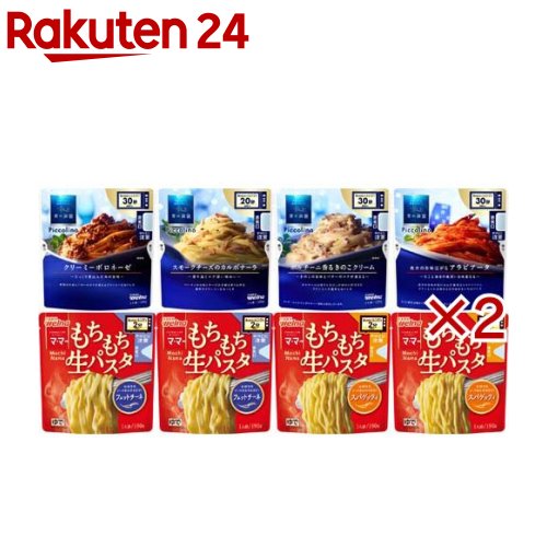 お店TOP＞フード＞料理の素・パスタソース＞パスタソース＞洋風パスタソース(パスタソース)＞マ・マー レンジで簡単生パスタ ＆ 青の洞窟パスタソース 4食セット (2セット)【マ・マー レンジで簡単生パスタ ＆ 青の洞窟パスタソース 4食セ...