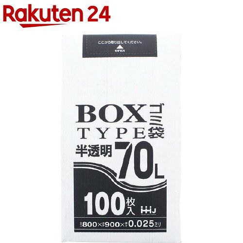 お店TOP＞ホーム＆キッチン＞キッチン＞ゴミ処理＞ゴミ袋＞ポリ袋 半透明 箱入タイプ 70L 厚さ0.025mm BH-75 (100枚入)【ポリ袋 半透明 箱入タイプ 70L 厚さ0.025mm BH-75の商品詳細】●枯れ葉や除草後のか...