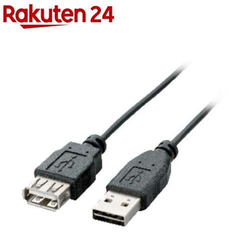 お店TOP＞家電＞情報家電＞パソコンサプライ＞USBケーブル＞エレコム USB延長ケーブル USB2.0 A-A スリム 極細 両面挿せる ブラック 1.5m (1個)【エレコム USB延長ケーブル USB2.0 A-A スリム 極細 両面...