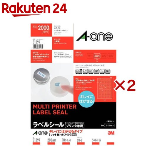 お店TOP＞ホーム＆キッチン＞文房具＞ノート・OA用紙＞ラベル用紙＞エーワン ラベルシール きれいにはがせる 200面 20×8mm 31297 (10シート入×2セット)【エーワン ラベルシール きれいにはがせる 200面 20×8mm ...
