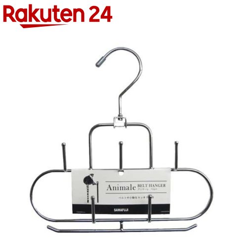 お店TOP＞日用品＞洗濯用品＞ハンガー・ハンガーラック＞ハンガー＞アニマーレ ベルトハンガー AN-08 (1個)【アニマーレ ベルトハンガー AN-08の商品詳細】●ベルトや小物の収納に便利なベルトハンガーです。●置き場所に困るベルトや小...