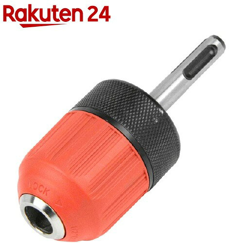 お店TOP＞DIY・ガーデン＞電動工具＞電動工具アクセサリー＞電動工具先端パーツ・アクセサリ＞SK11 SDSシャンク 噛み込み防止ドリルチャック 13mm SDCK-12N (1コ入)【SK11 SDSシャンク 噛み込み防止ドリルチャック...