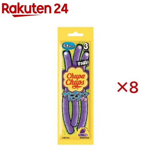 お店TOP＞フード＞お菓子＞ベビー・子供用菓子＞子供用菓子＞チュッパチャプス サワーチューブロンググミ (24g×8セット)【チュッパチャプス サワーチューブロンググミの商品詳細】●表面の酸っぱいパウダーと甘酸っぱいグレープ味が、口さみしさ...