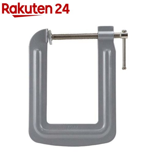 お店TOP＞DIY・ガーデン＞作業工具・大工道具＞作業工具＞クランプ・バイス(万力)＞SK11 鋼板製Cクランプ深型 C-75D 最大口開き75mm 最大締付力110kg (1個)【SK11 鋼板製Cクランプ深型 C-75D 最大口開き75...