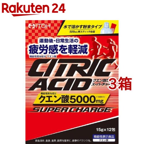 お店TOP＞健康食品＞栄養・美容系飲料＞栄養・美容系飲料＞クエン酸ドリンク＞クエン酸5000スーパーチャージ (12包入*3箱セット)商品区分：機能性表示食品(F593)【クエン酸5000スーパーチャージの商品詳細】●運動後や日常生活の疲労...
