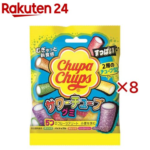 お店TOP＞フード＞お菓子＞ベビー・子供用菓子＞子供用菓子＞チュッパチャプス サワーチューブグミ (55g×8セット)【チュッパチャプス サワーチューブグミの商品詳細】●表面の酸っぱいパウダーと5種類のフルーツ味、2層のチューブ型でむぎゅっ...
