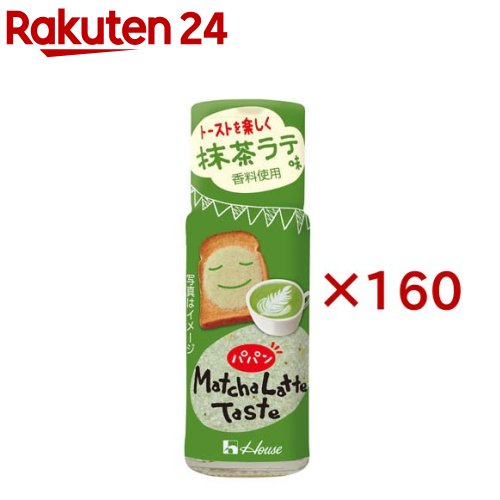 お店TOP＞フード＞調味料・油＞味つけパウダー＞トーストシーズニング＞パパン 抹茶ラテ味 (24g×160セット)【パパン 抹茶ラテ味の商品詳細】●食パンにバター（またはマーガリン）をぬり、本品を小さじ1杯分ほど振りかけて焼くだけで、抹茶ラ...