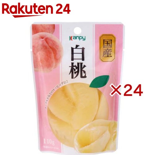お店TOP＞フード＞缶詰・瓶詰＞フルーツ缶詰・瓶詰＞桃(缶詰)＞国産白桃 (110g×24セット)【国産白桃の商品詳細】●国産果実を使用した食べきりサイズのフルーツパウチです。●そのままお召しあがり頂くのはもちろん、デザートのトッピングにも...