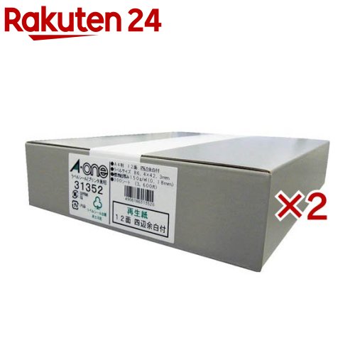 お店TOP＞ホーム＆キッチン＞文房具＞ノート・OA用紙＞ラベル用紙＞エーワン ラベルシール 再生紙 12面 86.4×42.3mm 31352 (300シート入×2セット)【エーワン ラベルシール 再生紙 12面 86.4×42.3mm 3...