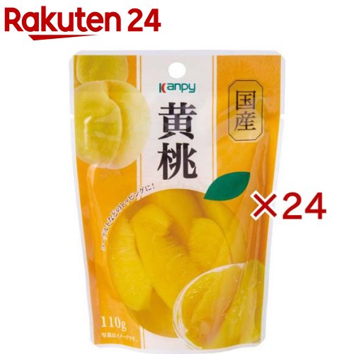 お店TOP＞フード＞缶詰・瓶詰＞フルーツ缶詰・瓶詰＞桃(缶詰)＞国産黄桃 (110g×24セット)【国産黄桃の商品詳細】●国産果実を使用した食べきりサイズのフルーツパウチです。●そのままお召しあがり頂くのはもちろん、デザートのトッピングにも...