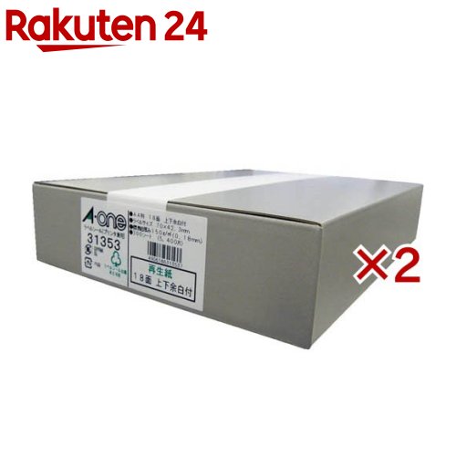 お店TOP＞ホーム＆キッチン＞文房具＞ノート・OA用紙＞ラベル用紙＞エーワン ラベルシール 再生紙 18面 70×42.3mm 31353 (300シート入×2セット)【エーワン ラベルシール 再生紙 18面 70×42.3mm 31353...