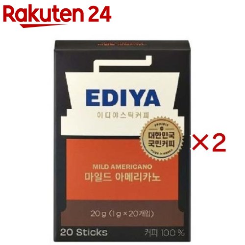 お店TOP＞水・飲料＞コーヒー＞インスタントコーヒー＞コーヒー(インスタント)＞EDIYA COFFEEマイルド アメリカーノ (20本入×2セット(1本1g))【EDIYA COFFEEマイルド アメリカーノの商品詳細】●マイルドにロース...
