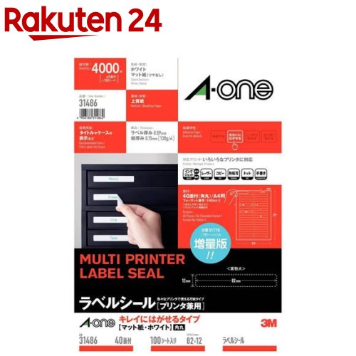 お店TOP＞ホーム＆キッチン＞文房具＞ノート・OA用紙＞ラベル用紙＞エーワン ラベルシール きれいにはがせる 40面 82×12mm 31486 (100シート)【エーワン ラベルシール きれいにはがせる 40面 82×12mm 31486...