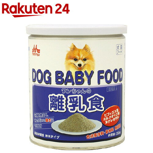お店TOP＞ペット用品＞ペット・サプリメント＞犬用 サプリメント 形状別＞犬用サプリメント粉末＞森乳サンワールド ワンラック ワンちゃんの離乳食 粉末 (350g)【森乳サンワールド ワンラック ワンちゃんの離乳食 粉末の商品詳細】●粉末タ...
