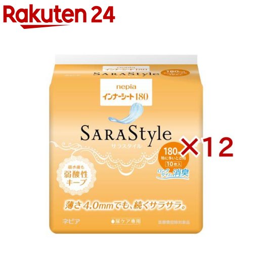 お店TOP＞介護＞おむつ・失禁対策・トイレ用品＞軽失禁対策＞軽失禁パッド・パンツセット＞ネピア SARAStyle(サラスタイル) インナーシート180 (10枚入×12セット)【ネピア SARAStyle(サラスタイル) インナーシート1...