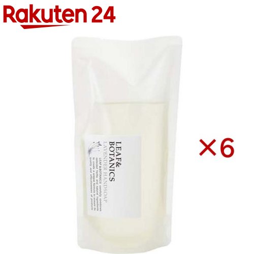 お店TOP＞癒し用品＞アロマコスメ＞ハンドケア＞アロマハンドソープ＞リーフ＆ボタニクス ハンドソープ ラベンダー 詰替用 (230ml×6セット)商品区分：化粧品【リーフ＆ボタニクス ハンドソープ ラベンダー 詰替用の商品詳細】●植物性オイ...