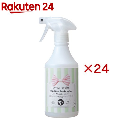 お店TOP＞ペット用品＞快適ペット・生活用品＞ペット消臭用品＞デオドラント(ペット用)＞リバイバルウォーター 洗剤のいらない洗浄・除菌のアルカリイオン水 グッズ用 (24セット)【リバイバルウォーター 洗剤のいらない洗浄・除菌のアルカリイオ...