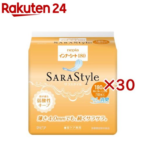 お店TOP＞介護＞おむつ・失禁対策・トイレ用品＞軽失禁対策＞軽失禁パッド・パンツセット＞ネピア SARAStyle(サラスタイル) インナーシート180 (10枚入×30セット)【ネピア SARAStyle(サラスタイル) インナーシート1...