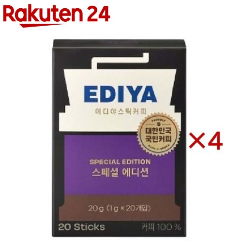 お店TOP＞水・飲料＞コーヒー＞インスタントコーヒー＞コーヒー(インスタント)＞EDIYA COFFEE スペシャルエディション (20本入×4セット(1本1g))【EDIYA COFFEE スペシャルエディションの商品詳細】●深いアロマの...