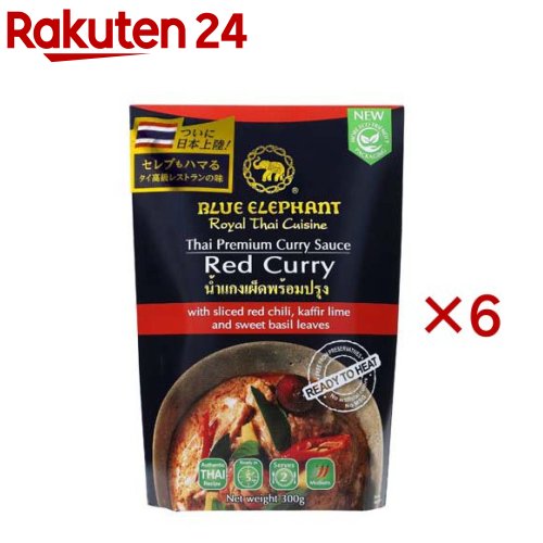 お店TOP＞フード＞カレー＞カレーレトルト＞タイカレー(レトルト)＞すぐ食べられるレッドカレー (300g×6セット)【すぐ食べられるレッドカレーの商品詳細】●タイのバジルやコブミカンの葉が入っており、水を加えて温めるだけで本場のタイ料理が...