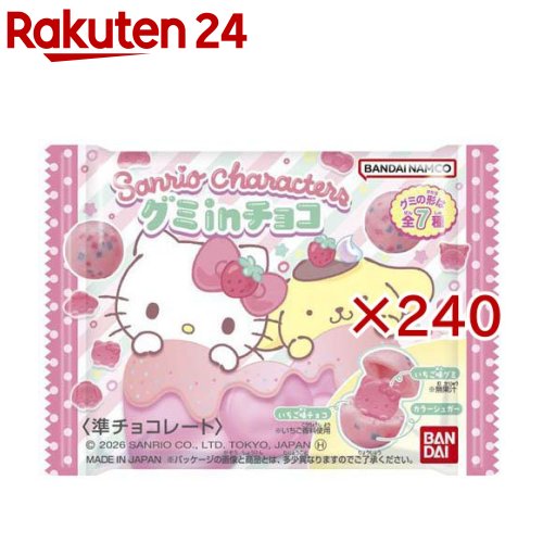 お店TOP＞フード＞お菓子＞ベビー・子供用菓子＞子供用菓子＞サンリオキャラクターズ グミINチョコ (22g×240セット)【サンリオキャラクターズ グミINチョコの商品詳細】●サンリオキャラクターズのグミチョコです。全7種【品名・名称】準...
