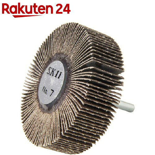 お店TOP＞DIY・ガーデン＞電動工具＞電動工具＞研削・研磨＞SK11 軸付フラップホイル No.7 #60 80φ×25mm 軸径6mm 332863 (1本)【SK11 軸付フラップホイル No.7 #60 80φ×25mm 軸径6mm...