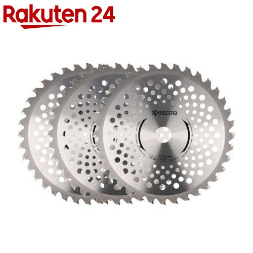 お店TOP＞DIY・ガーデン＞ガーデニング＞ガーデニング用具・工具＞草刈機＞リョービ(京セラ) 刈払機用軽量チップソー 230X25.4mm36P 4901716 (3個セット)【リョービ(京セラ) 刈払機用軽量チップソー 230X25.4...