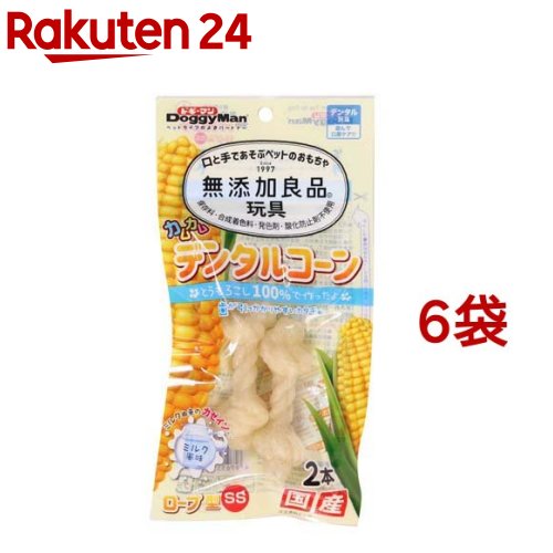 お店TOP＞ペット用品＞犬用品(グッズ)＞犬用おもちゃ・玩具(犬・遊)＞デンタル・トイ(犬用)＞ドギーマン 無添加良品 カムカムデンタルコーン ロープ型 SS ミルク (2本入*6袋セット)【ドギーマン 無添加良品 カムカムデンタルコーン ...