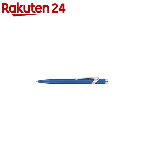 お店TOP＞ホーム＆キッチン＞文房具＞筆記用具＞ボールペン＞カランダッシュ 849 カラーマット X スリムパック入 ブルー NF0849-635 (1本)【カランダッシュ 849 カラーマット X スリムパック入 ブルー NF0849-6...