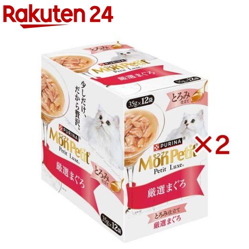 お店TOP＞ペット用品＞猫用食品(フード・おやつ)＞キャットフード(猫缶・パウチ・一般食)＞キャットフード(ウエット・猫缶)＞モンプチ プチリュクス パウチ とろみ仕立て 厳選まぐろ (12袋入×2セット(1袋35g))【モンプチ プチリュ...