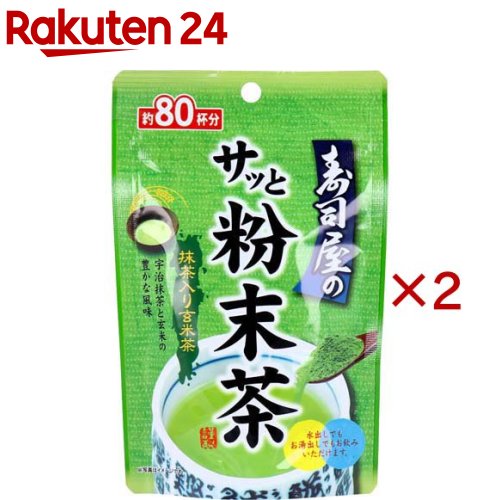 お店TOP＞水・飲料＞お茶＞日本茶＞抹茶(お茶)＞寿司屋のサッと粉末茶 抹茶入り玄米茶 約80杯分 (40g×2セット)【寿司屋のサッと粉末茶 抹茶入り玄米茶 約80杯分の商品詳細】●廻る寿司屋でおなじみの粉末茶です。●原材料とブレンドを工...