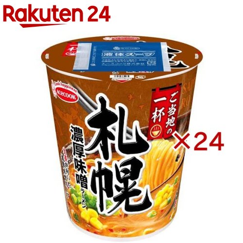 お店TOP＞フード＞加工食品・惣菜＞インスタント食品＞カップ麺＞ご当地の一杯 札幌 濃厚味噌ラーメン (12個入×2セット)【ご当地の一杯 札幌 濃厚味噌ラーメンの商品詳細】●生姜の利いた濃厚味噌スープが決め手の一杯で、手軽にご当地、札幌濃...