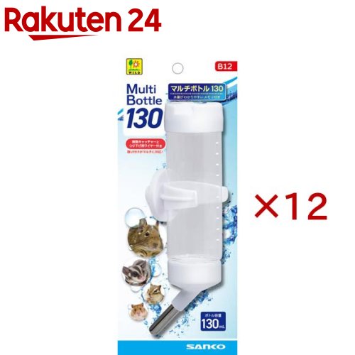 お店TOP＞ペット用品＞小動物用品＞小動物用品(フード・グッズ)＞給水器・ウォーターボトル(小動物用)＞マルチボトル 130 (12セット)【マルチボトル 130の商品詳細】●小動物用給水ボトル。●樹脂キャッチャーとつり下げ用ワイヤー付き！...