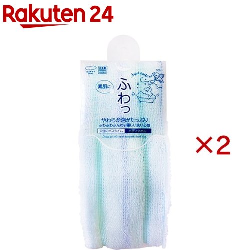 お店TOP＞日用品＞洗面・バス用品＞ボディウォッシュ用品＞ボディタオル＞マーナ 天使のバスタイム ボディタオル ブルー B315B (2セット)【マーナ 天使のバスタイム ボディタオル ブルー B315Bの商品詳細】●天使の羽のようなふわふ...