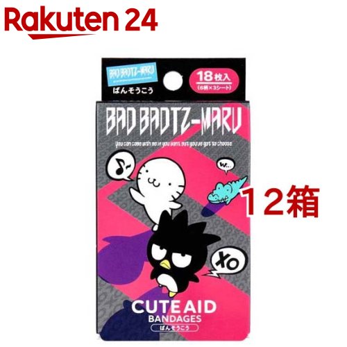 お店TOP＞衛生医療＞絆創膏＞絆創膏全部＞キャラクター絆創膏＞キャラクターばんそうこう CUTE AID バッドばつ丸 (18枚入*12箱セット)商品区分：一般医療機器(43B2X10001000039)【キャラクターばんそうこう CUTE...