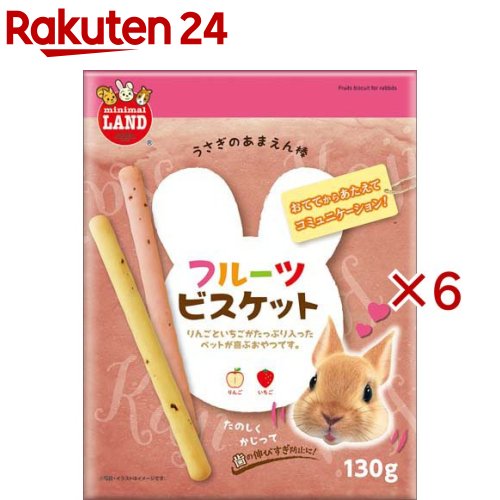 お店TOP＞ペット用品＞小動物用品＞小動物用品(フード・グッズ)＞おやつ(小動物用)＞あまえん棒 フルーツビスケット (130g×6セット)【あまえん棒 フルーツビスケットの商品詳細】●小動物が大好きないちごとりんごがたっぷり入ったスティッ...
