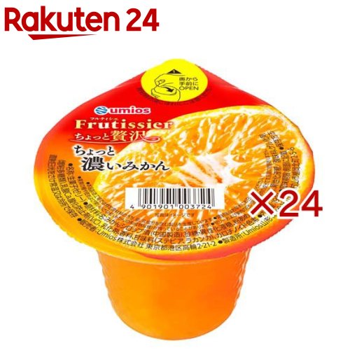 お店TOP＞フード＞お菓子＞涼菓子・ゼリー＞ゼリー＞フルティシエ ちょっと贅沢 ちょっと濃いみかん (190g×24セット)【フルティシエ ちょっと贅沢 ちょっと濃いみかんの商品詳細】●フルティシエちょっと贅沢シリーズは、フルーツのおいしさ...