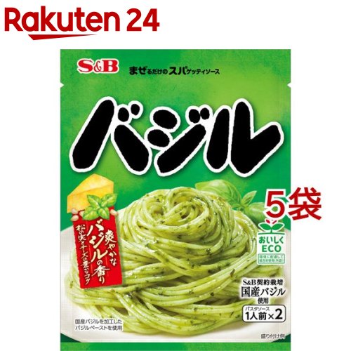 お店TOP＞フード＞料理の素・パスタソース＞パスタソース＞バジルソース(パスタソース)＞まぜるだけのスパゲッティソース バジル (48.6g×5セット)【まぜるだけのスパゲッティソース バジルの商品詳細】●S＆B契約栽培の国産バジルを使用し...