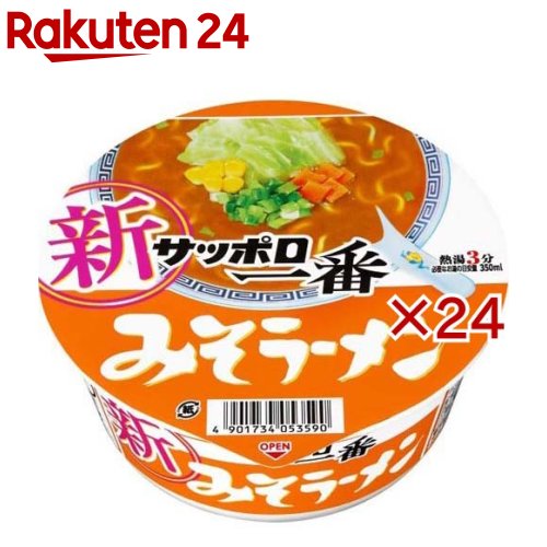 お店TOP＞フード＞加工食品・惣菜＞インスタント食品＞カップラーメン＞サッポロ一番 みそラーメン どんぶり (12個入×2セット)【サッポロ一番 みそラーメン どんぶりの商品詳細】●袋めん「サッポロ一番 みそラーメン」のおいしさをカップめん...