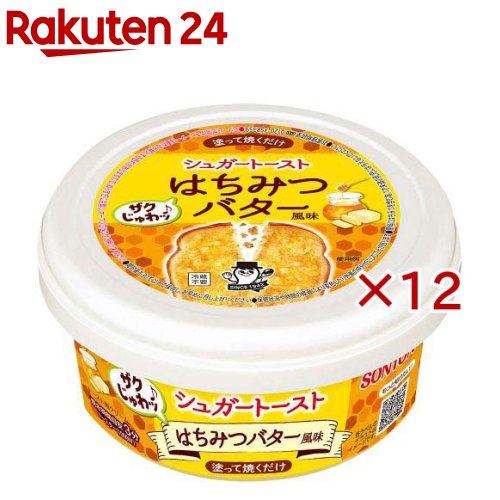お店TOP＞フード＞はちみつ・ジャム＞ペースト＞トースト用ペースト＞シュガートースト はちみつバター風味 (90g×12セット)【シュガートースト はちみつバター風味の商品詳細】●食パンに塗ってからトーストすると、いつもの食パンがお手軽ハニ...