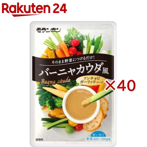 お店TOP＞フード＞調味料・油＞ドレッシング＞野菜ドレッシング＞バーニャカウダ風アンチョビガーリックソース (50g×40セット)【バーニャカウダ風アンチョビガーリックソースの商品詳細】●ガーリックとアンチョビの旨みを効かせ、濃厚に仕上げた...
