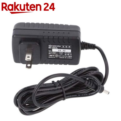 お店TOP＞DIY・ガーデン＞電動工具＞電動工具＞電動工具その他＞リョービ(京セラ) 充電器 BC-364L 6406521 (1個)【リョービ(京セラ) 充電器 BC-364L 6406521の商品詳細】●充電工具用充電器●充電式剪定ばさ...