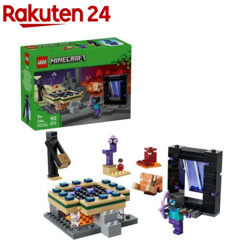 お店TOP＞ベビー＆キッズ＞おもちゃ・育児サポート＞おもちゃ(知育具)＞知育玩具＞レゴ LEGO マインクラフト ネザーとエンドポータルの旅 21584 (1個)【レゴ LEGO マインクラフト ネザーとエンドポータルの旅 21584の商品...