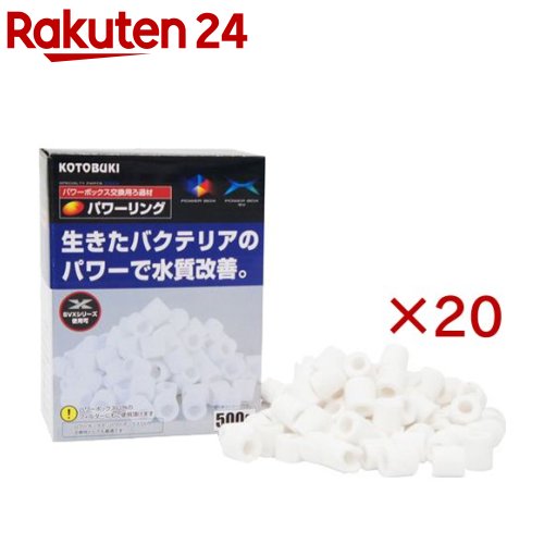 お店TOP＞ペット用品＞観賞魚・アクアリウム用品＞アクアリウム用品＞フィルター・ろ過材＞コトブキ工芸 パワーリング (20セット)【コトブキ工芸 パワーリングの商品詳細】●バクテリアの格好のすみかとなり、残餌やフンなどによって発生するアンモ...